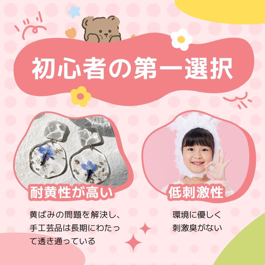 YIEHO UV レジン液1000g 大容量低粘度超透明硬いUV レジン液速ハード レジン初心者向け Resin UV/LED対応DIYハンドメ : アールストリート - 通販 - Yahoo ...