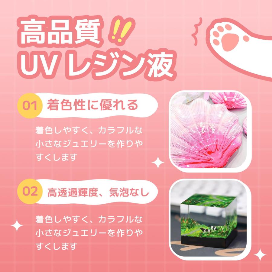 YIEHO UV レジン液1000g 大容量低粘度超透明硬いUV レジン液速ハード レジン初心者向け Resin UV/LED対応DIYハンドメ : アールストリート - 通販 - Yahoo ...