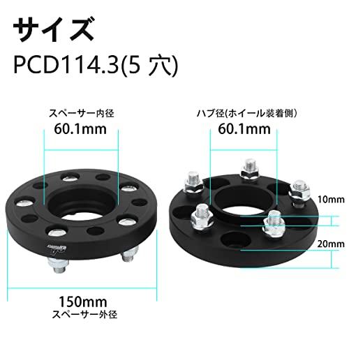 GAsupply 鍛造ワイドトレッドスペーサー PCD114.3 5H 内径60.1 M12XP1.5 厚さ20mm ワイトレハブリング一体 マ : アールストリート - 通販 - Yahoo ...