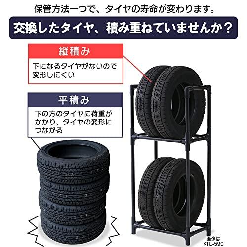 アイリスオーヤマ タイヤラック カバー付 普通自動車 幅59×奥行36×高さ127 耐荷重 120kg KTL-590C ブラック : アールストリート - 通販 - Yahoo!ショッピング