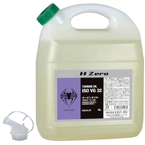 ガレージゼロ(Garage Zero) ヒロバ・ゼロ タービンオイル 油圧 作動油 ISO VG.32 4L GZAL34 : アールストリート - 通販 - Yahoo!ショッピング