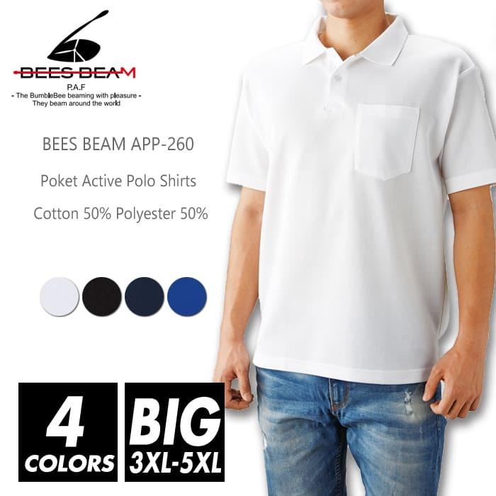スポーツ ポロシャツ ポケット付き 無地 メンズ レディース bees beam(ビーズビーム) app-260 xs-5xl スポーツ ゴルフ 速乾 運動 ランニング クールビズ : bee ...
