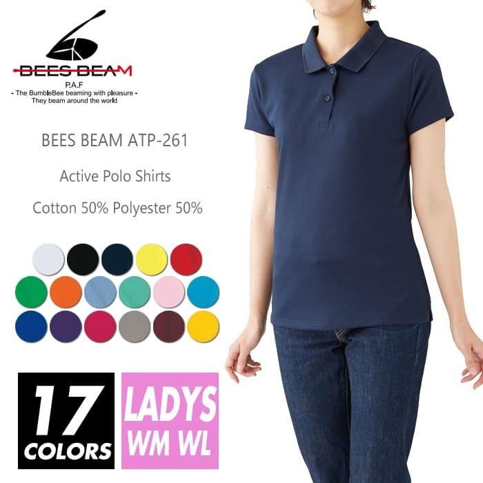 スポーツ ポロシャツ 無地 レディース bees beam(ビーズビーム) atp-261 wm-7xl ゴルフ 速乾 運動 ランニング クールビズ : R-STYLE ヤフー店 - 通販 ...