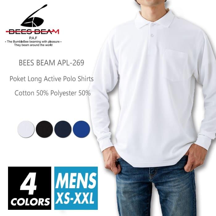 長袖 ポロシャツ スポーツ ポケット付き 無地 メンズ レディース bees beam(ビーズビーム) apl-269 xs-5xl 速乾 運動 ランニング クールビズ : R-STYLE ...
