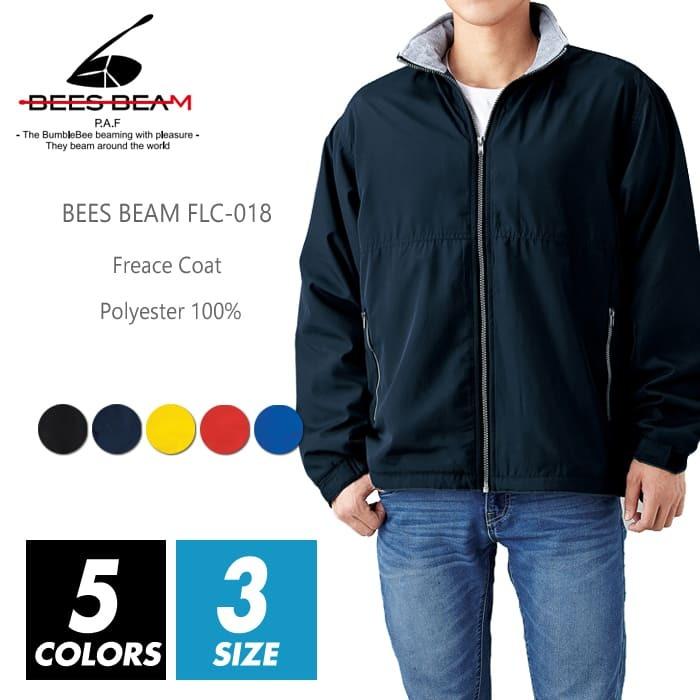 フリース コート ボア ジャケット 無地 メンズ レディース bees beam(ビーズビーム) flc-018 m-ll 運動会 選挙 文化祭 お揃い あったか : bee-men1 ...