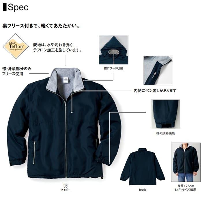 フリース コート ボア ジャケット 無地 メンズ レディース bees beam(ビーズビーム) flc-018 m-ll 運動会 選挙 文化祭 お揃い あったか : bee-men1 ...