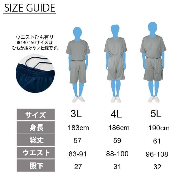 ドライ ハーフ パンツ メンズ ビッグサイズ glimmer グリマー 325-acp 3l-5l 4.4oz 半パン スポーツ ランニング 部屋着 運動会 学園祭 お揃い カラフル : R ...