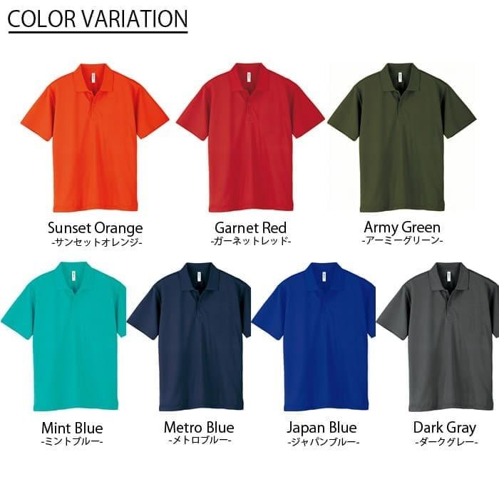 ドライ ポロシャツ 半袖 メンズ ポケットあり ビッグサイズ glimmer グリマー 330-avp 3l-5l スポーツ クールビス 制服 運動会 ランニング 運動 イベント お揃い ...