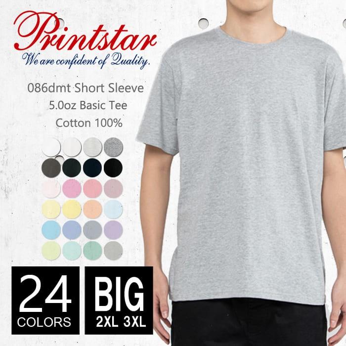 Tシャツ 無地 メンズ ビッグサイズ Printstar(プリントスター) 5.0オンス 086dmt 2xl 3xl 半袖夏 夏服 天竺 スポーツ ダンス カラー イベント お揃い : R ...