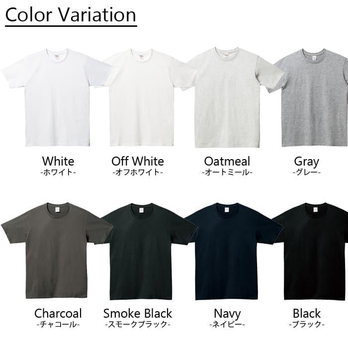 Tシャツ 無地 メンズ ビッグサイズ Printstar(プリントスター) 5.0オンス 086dmt 2xl 3xl 半袖夏 夏服 天竺 スポーツ ダンス カラー イベント お揃い : R ...