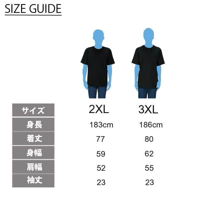 Tシャツ 無地 メンズ ビッグサイズ Printstar(プリントスター) 5.0オンス 086dmt 2xl 3xl 半袖夏 夏服 天竺 スポーツ ダンス カラー イベント お揃い :pri ...