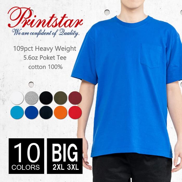 ポケット Tシャツ 無地 メンズ ビッグサイズ Printstar(プリントスター) 5.6オンス 109pct 2xl 3xl 半袖夏 夏服 胸ポケット インナー 綿100 コットン ...