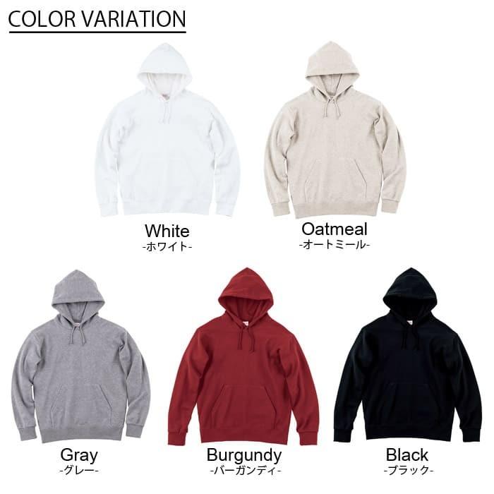 パーカー 無地 メンズ 裏パイル ビッグサイズ printstar プリントスター 188-nnh 2xl-4xl 9.7oz 厚手 スポーツ ダンス 文化祭 イベント レディース ...