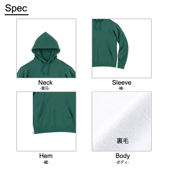 パーカー 無地 メンズ 裏パイル ビッグサイズ printstar プリントスター 188-nnh 2xl-4xl 9.7oz 厚手 スポーツ ダンス 文化祭 イベント レディース ...