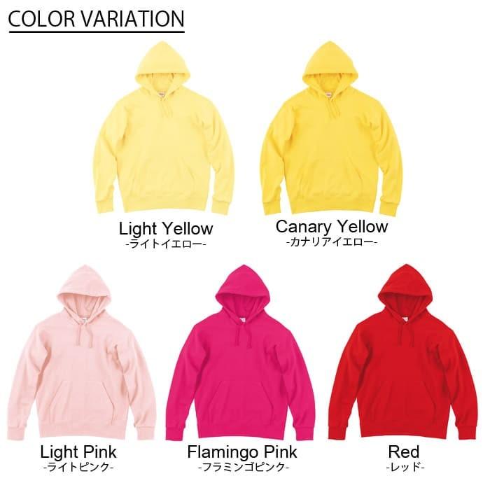 パーカー 無地 メンズ 裏パイル printstar プリントスター 188-nnh xs-xl 9.7oz 厚手 スポーツ ダンス 文化祭 イベント レディース ユニセックス : R ...