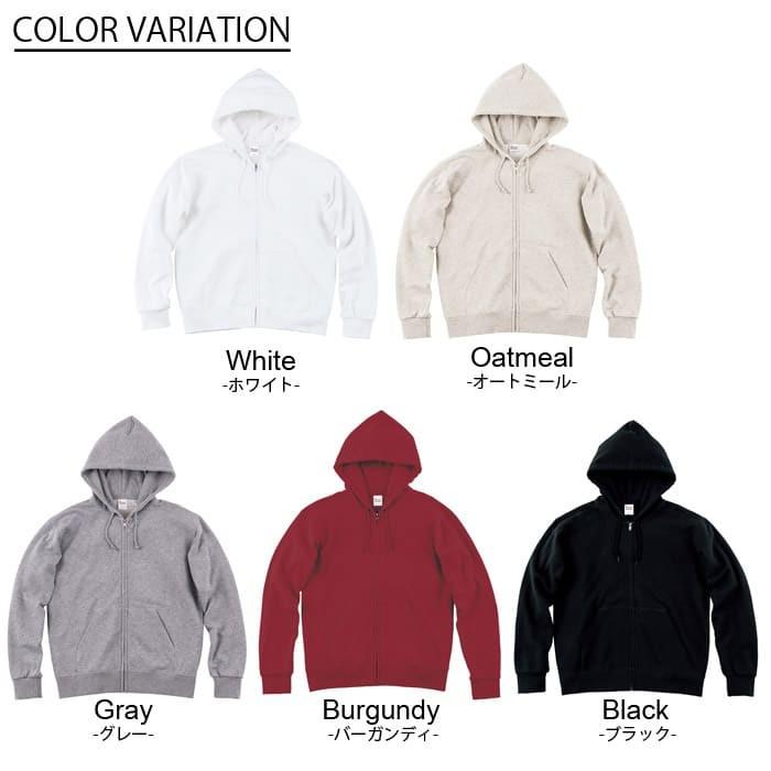 ジップ パーカー 無地 メンズ 裏パイル printstar プリントスター 189-nnz xs-xl 9.7oz 厚手 スポーツ ダンス ...