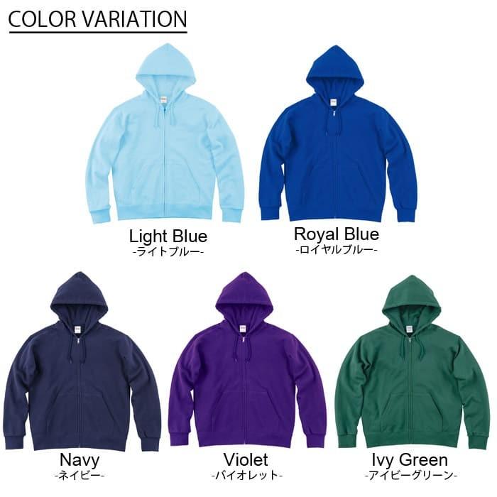 ジップ パーカー 無地 メンズ 裏パイル printstar プリントスター 189-nnz xs-xl 9.7oz 厚手 スポーツ ダンス ...