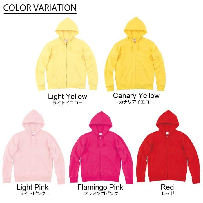 ジップ パーカー 無地 メンズ 裏パイル printstar プリントスター 189-nnz xs-xl 9.7oz 厚手 スポーツ ダンス ...