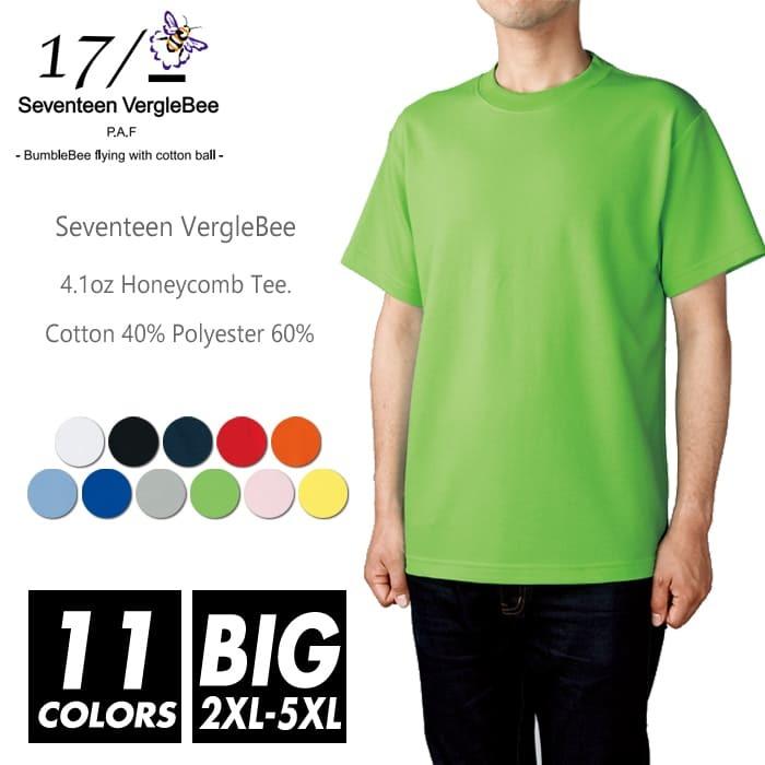 ハニカム メッシュ 半袖 Tシャツ 無地 メンズ レディース hnc-102 110-7xl スポーツ 速乾 運動 ランニング スタッフ イベント : R-STYLE ヤフー店 - 通販 ...