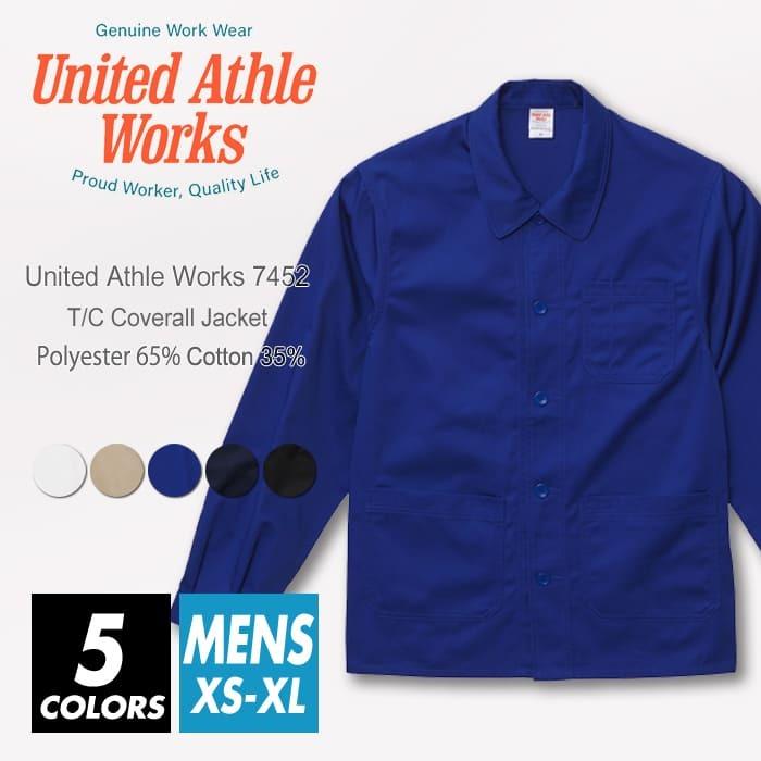 United Athle カバーオール ジャケット 無地 メンズ united athle ユナイテッドアスレ 7452-01 m-xl ...
