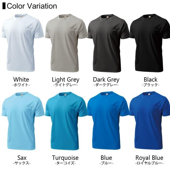 wundou(ウンドウ) ドライTシャツ 無地 p330 4xl 28色 軽量 吸汗速乾 メッシュ 半袖 スポーツ 運動 夏服 ランニング ジョギング 通気性 紫外線対策 : R-STYLE ...