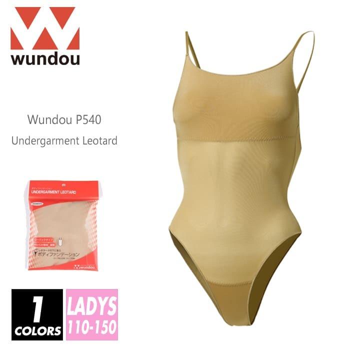 wundou(ウンドウ) キッズ バレエ 体操 ボディファンデーション バストポケット付き レオタード 無地 レディース p540 110 ...