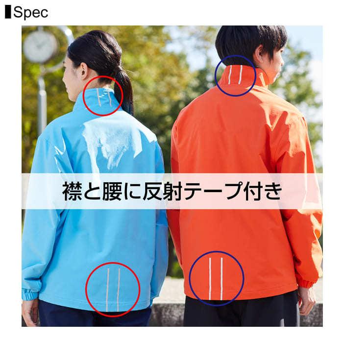 wundou(ウンドウ) ウインドブレーカー ジャケット 無地 p6600 s-xxl 4色 防寒 撥水 長袖 ロングスリーブ スポーツ サッカー フットサル : R-STYLE ヤフー店 ...