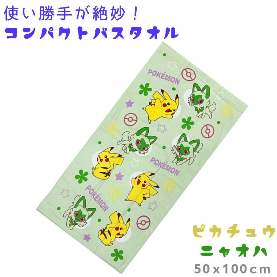 子供用 キャラクター コンパクトバスタオル (50x10cm 子供用 キャラクター コンパクトバスタオル (50x10cm