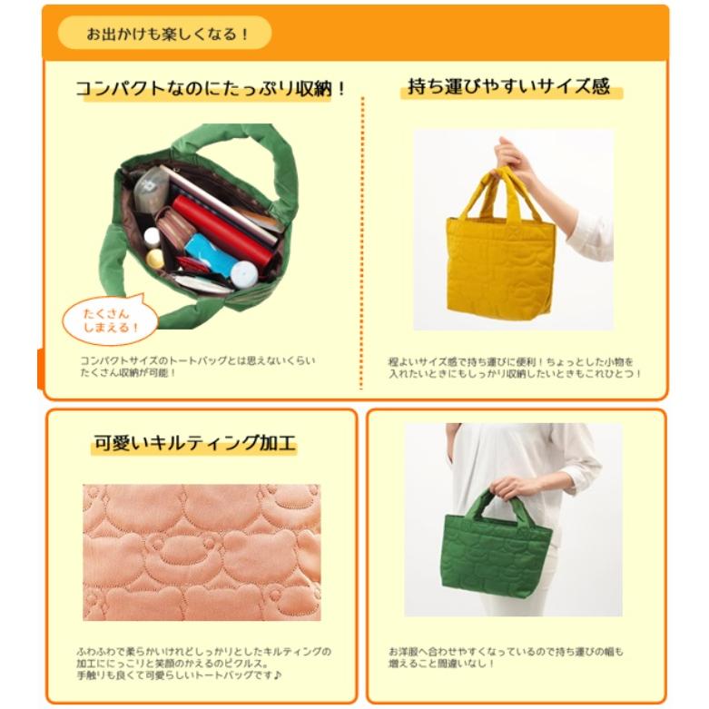 30周年記念 かえるのピクルス キルト トートバッグ PTF-034 軽量 トート バッグ : R style - 通販 - Yahoo!ショッピング