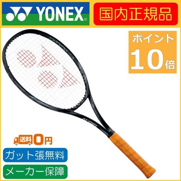 VCORE YONEX ヨネックス REGNA 98 レグナ 02RGN98 国内正規品 硬式テニスラケット : R-Tennis Yahoo ...