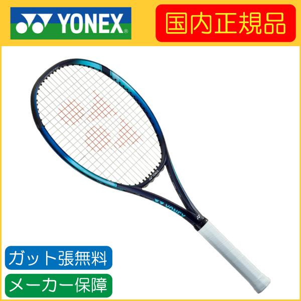 EZONE YONEX ヨネックス 2022年モデル 98L Eゾーン98L 07EZ98L 国内正規品 硬式テニスラケット : R ...