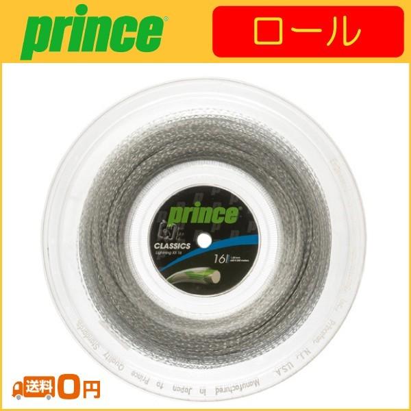 Prince prince プリンス LIGHTNING XX 16 ライトニング 200m ロール 7J520 硬式テニス用ガット : R ...