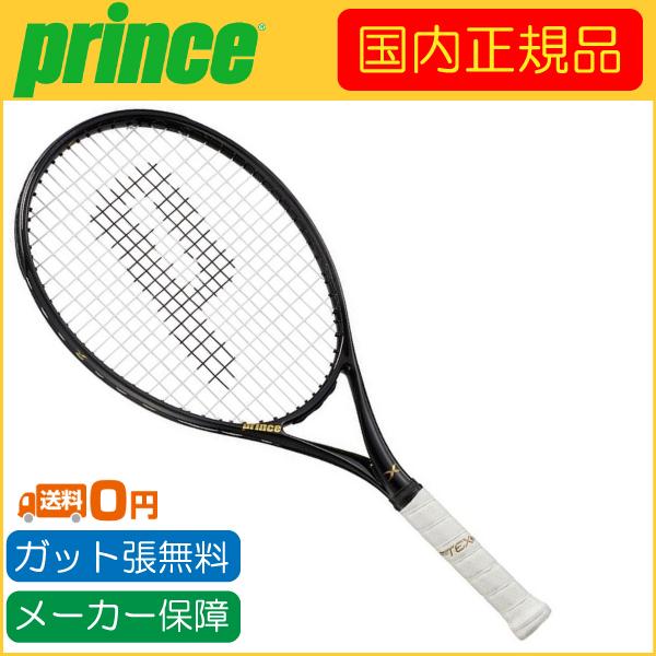 Prince（プリンス） Prince X115 エックス115 右利き用 7TJ145 国内正規品 硬式テニスラケット : R-Tennis ...