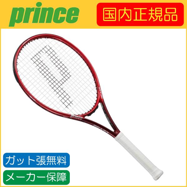 Prince prince プリンス 2022年モデル BEAST LITE 100 ビースト ライト 7TJ153 国内正規品 硬式テニス ...