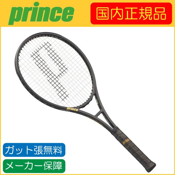Prince prince プリンス PHANTOM GRAPHITE 97 ファントム グラファイト 7TJ168 国内正規品 硬式テニス ...