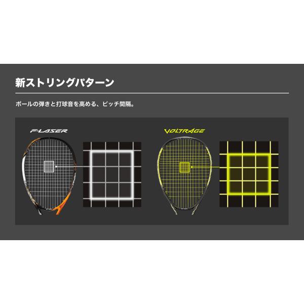 YONEX ヨネックス 国内正規品 VOLTRAGE 8S ボルトレイジ 8S VR8S ソフトテニスラケット : vr8s-649 : R-Tennis Yahoo!店 - 通販 ...