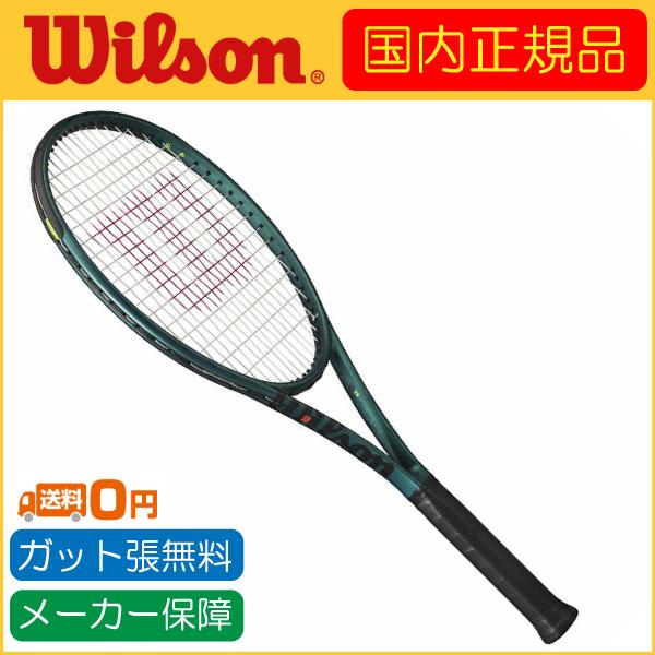 WILLSON Wilson ウィルソン BLADE 98S V9 ブレード98S WR152411 国内正規品 硬式テニスラケット : R ...