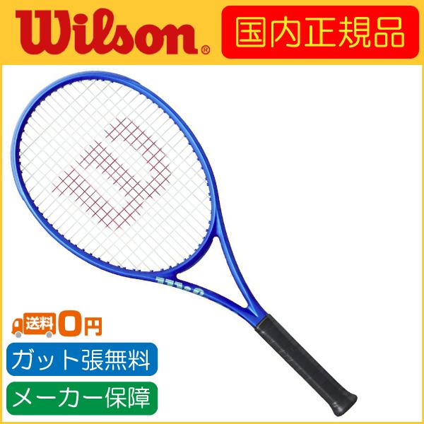 WILLSON Wilson ウィルソン ULTRA 100UL V5 ウルトラ100UL WR179011U 国内正規品 硬式テニスラケット : R-Tennis Yahoo!店 - 通販 ...
