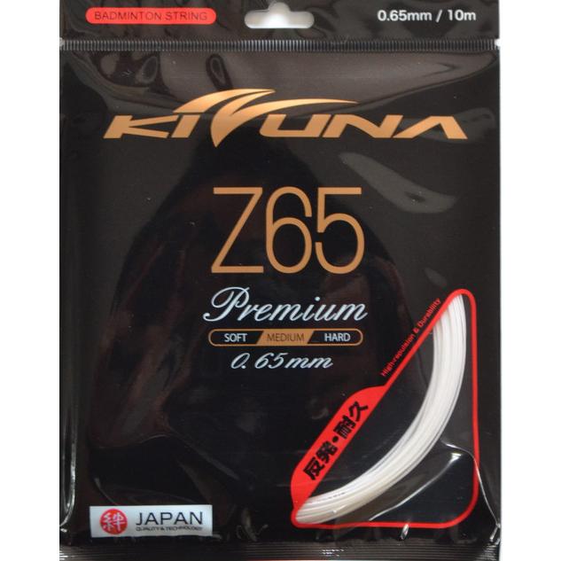 キズナ Z65 バドミントンガット KIZUNA ジャパン 日本未入荷