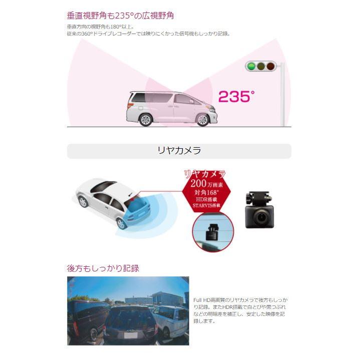 コムテック（Comtec） ドライブレコーダー ZDR037 フロントカメラ 360° + リヤカメラ 前後2カメラ ドラレコ : R04ST - 通販 - Yahoo!ショッピング