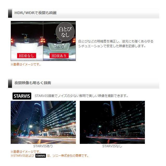 コムテック（Comtec） ドライブレコーダー ZDR037 フロントカメラ 360° + リヤカメラ 前後2カメラ ドラレコ : R04ST - 通販 - Yahoo!ショッピング