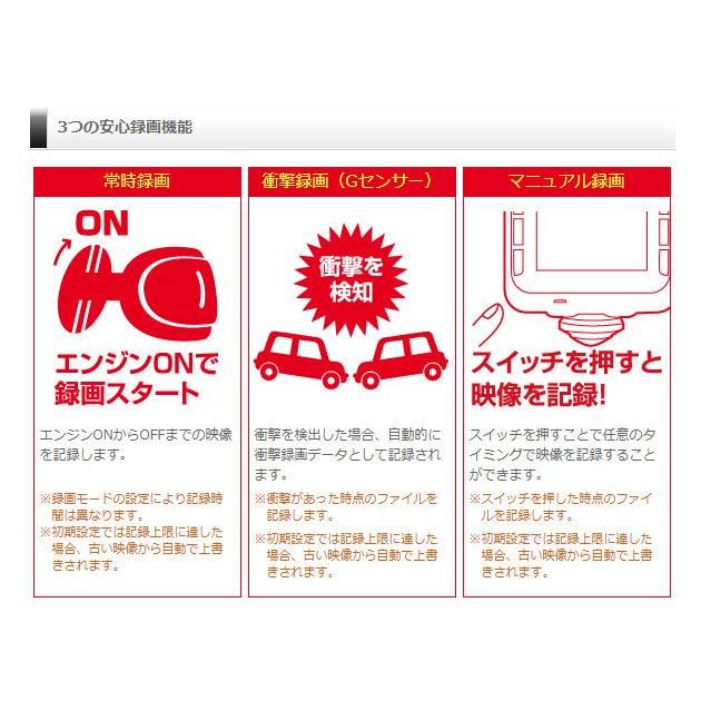コムテック（Comtec） ドライブレコーダー ZDR037 フロントカメラ 360° + リヤカメラ 前後2カメラ ドラレコ : R04ST - 通販 - Yahoo!ショッピング