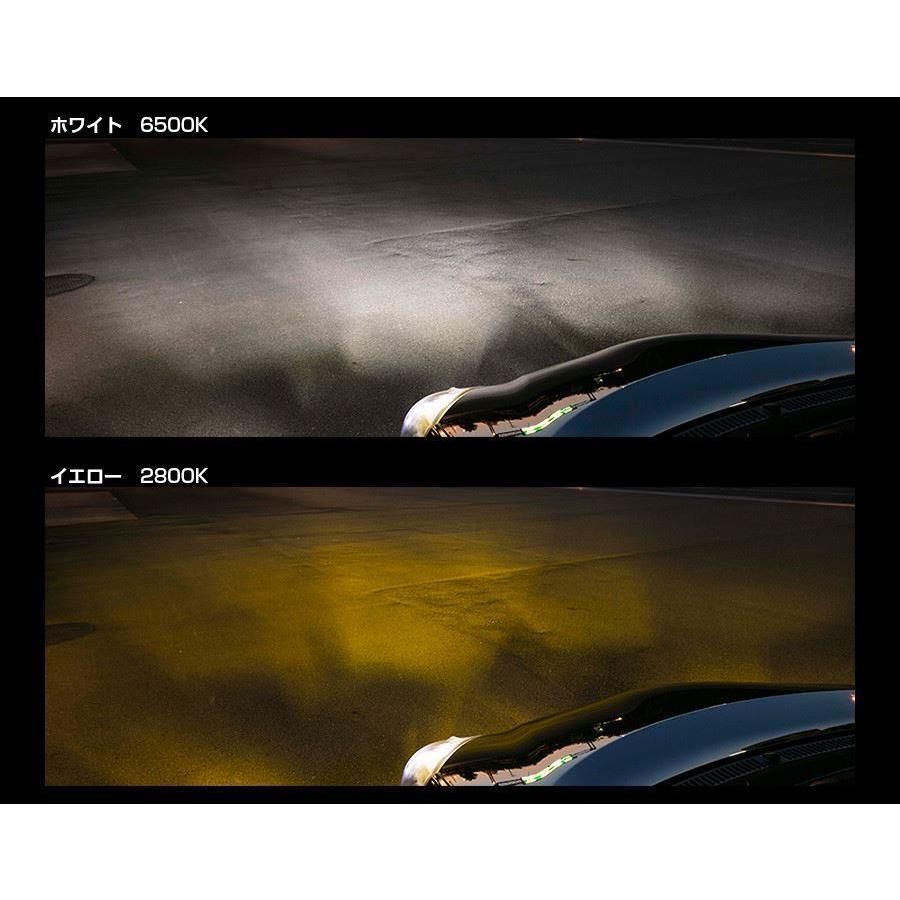 ヴァレンティ ジュエル LED バイカラーフォグバルブ RFシリーズ LRF14 H8 H11 H16 ホワイト 6500K イエロー 2800K 2色切替 12V 純正交換 VALENTI ...