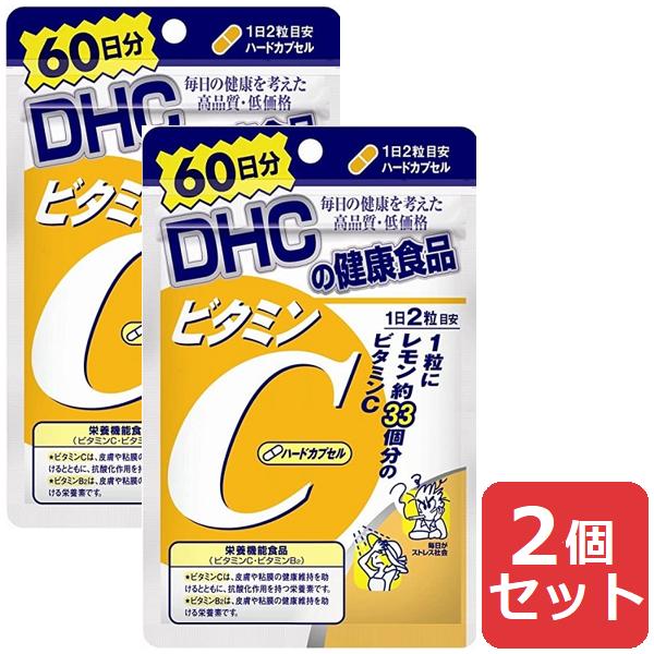 DHC ビタミンC 60日分 120粒 2袋セット ディーエイチシー サプリメント : bitaminc-60-2 : R1ヘルス - 通販 - Yahoo!ショッピング