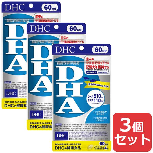 DHC DHA 60日分 240粒 3袋セット : R1ヘルス - 通販 - Yahoo!ショッピング