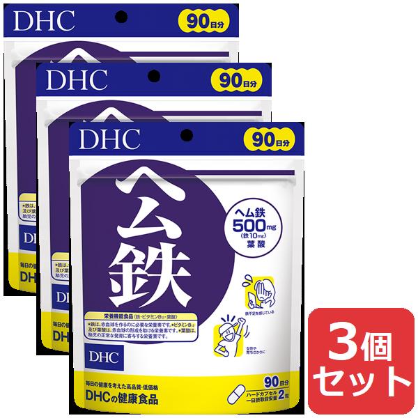 DHC ヘム鉄 徳用90日分 サプリメント 3袋 : R1ヘルス - 通販 - Yahoo!ショッピング