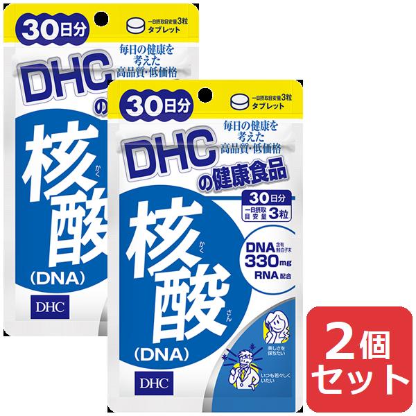 DHC 核酸(DNA) 30日分 90粒 2個セット : R1ヘルス - 通販 - Yahoo!ショッピング
