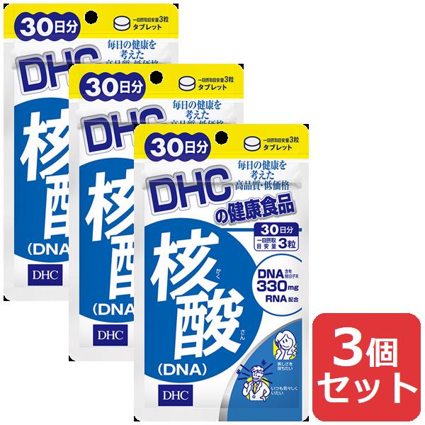DHC 核酸(DNA) 30日分 90粒 3個セット : R1ヘルス - 通販 - Yahoo!ショッピング