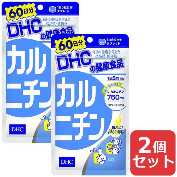 DHC カルニチン 60日分 300粒 2個セット サプリメント : R1ヘルス - 通販 - Yahoo!ショッピング