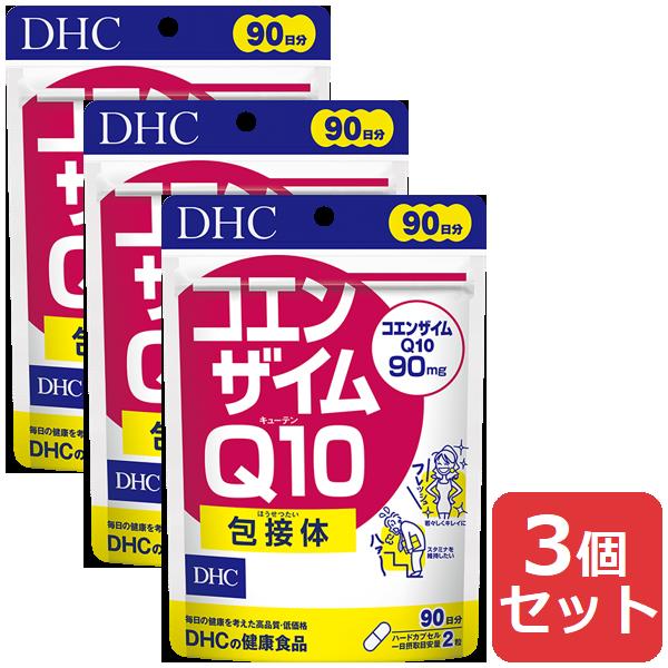 DHC コエンザイム Q10 包接体 徳用90日分 3個セット サプリメント : R1ヘルス - 通販 - Yahoo!ショッピング